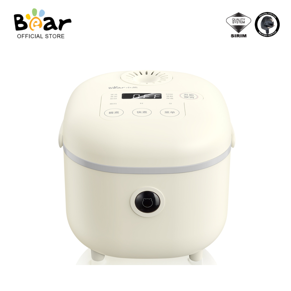 Smart Rice Cooker | Smart Sensor | Fast Cook - Bear Malaysia